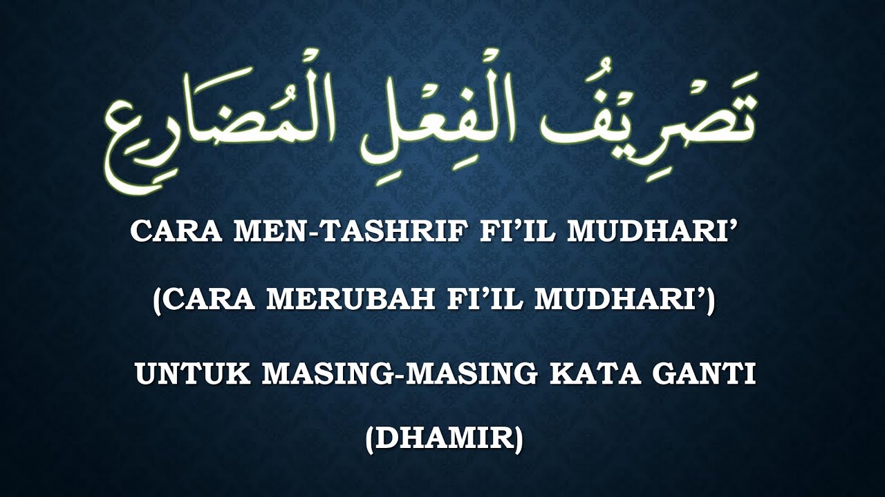 Cara mudah dan praktis mentashrif Fi'il Mudhari' merubah kata kerja ...