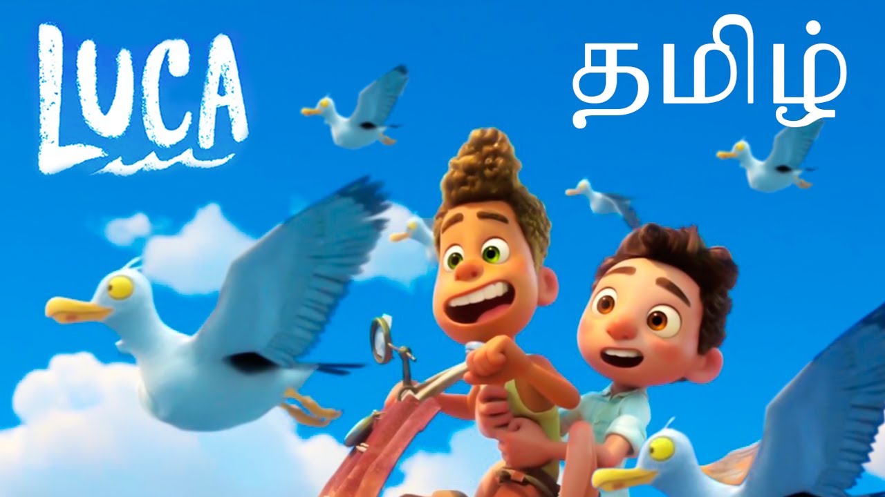 LUCA Movie clip Tamil | (2021) தமிழில் - YouTube