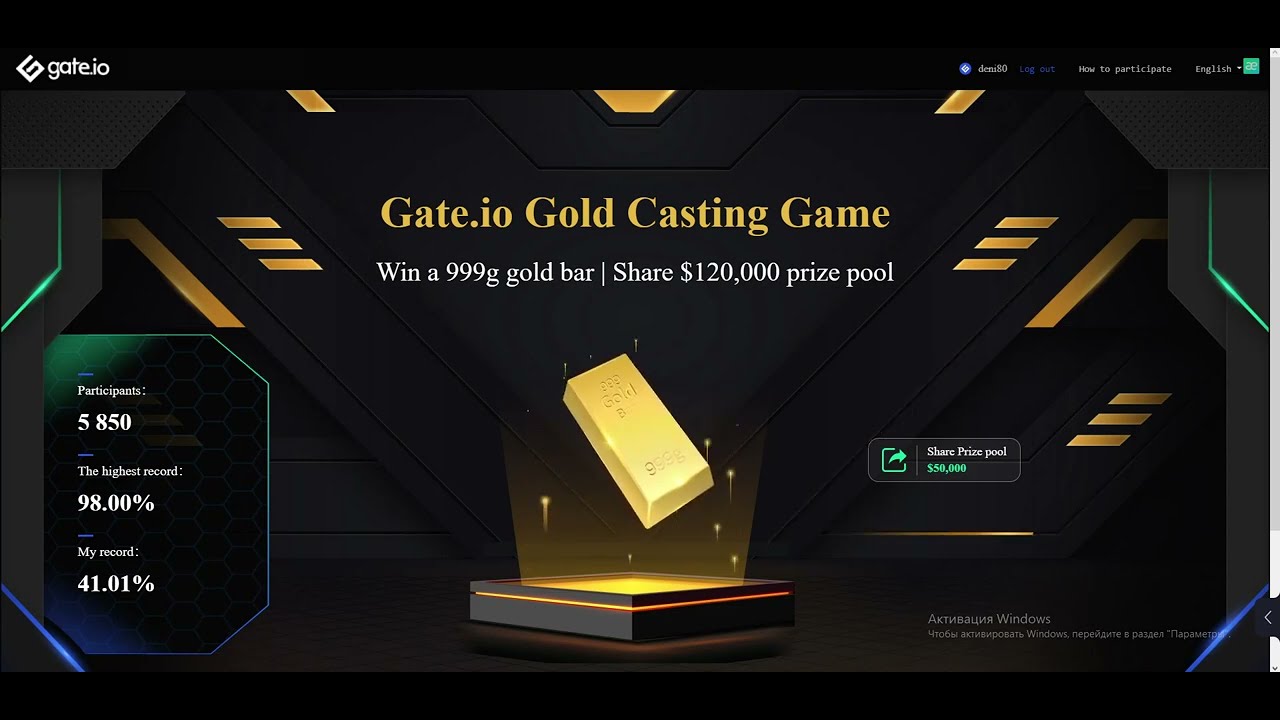 Gate.io Gold Casting Game, Выиграйте 999 грамм золотого слитка! Gate.io ...