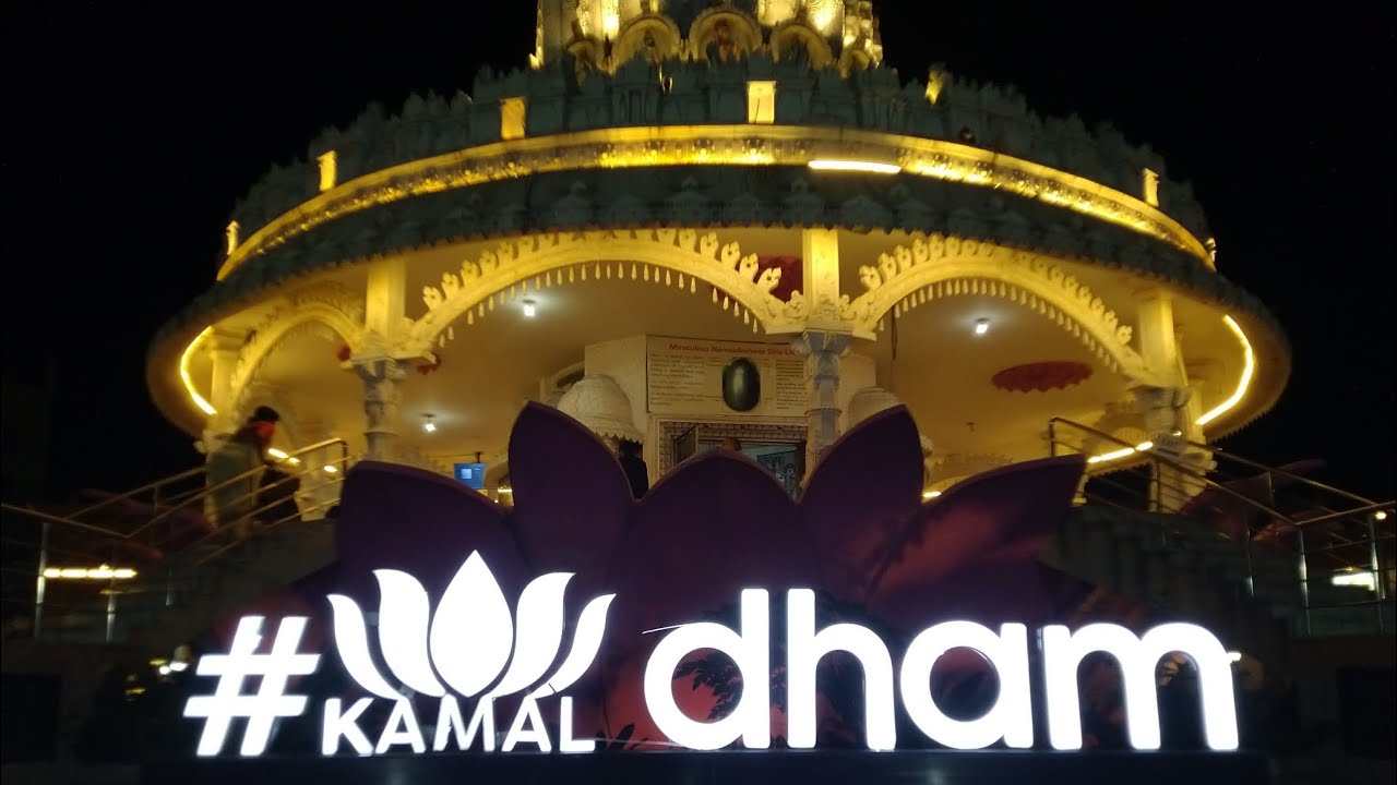 Kamal Dham | Lotus Temple | Dhananjay Vavilala - YouTube