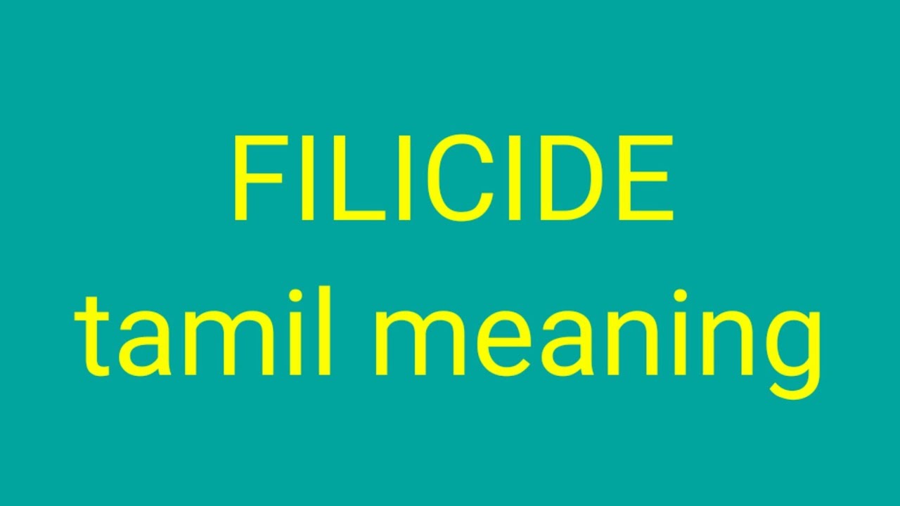 FILICIDE tamil meaning/sasikumar - YouTube