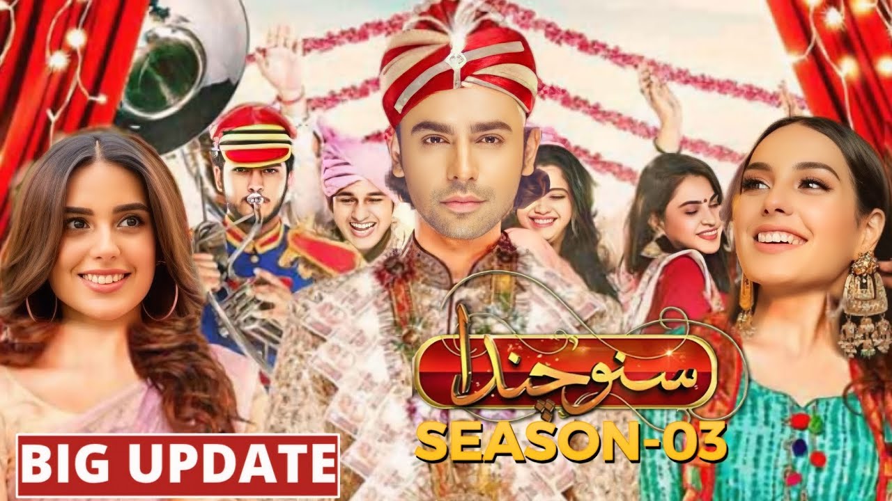 Suno Chanda Season 03 Finally In The Work 😮 BIG UPDATE- Suno Chanda ...