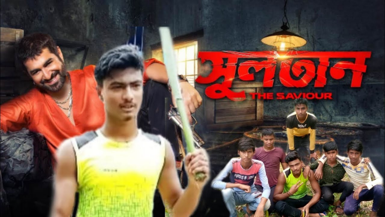 ##Sultan Movie short suting## - YouTube