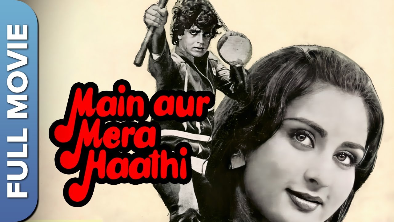 मै और मेरा हाथी | Main Aur Mera Haathi | Mithun Chakraborty,Poonam Dhillon | Superhit Hindi ...