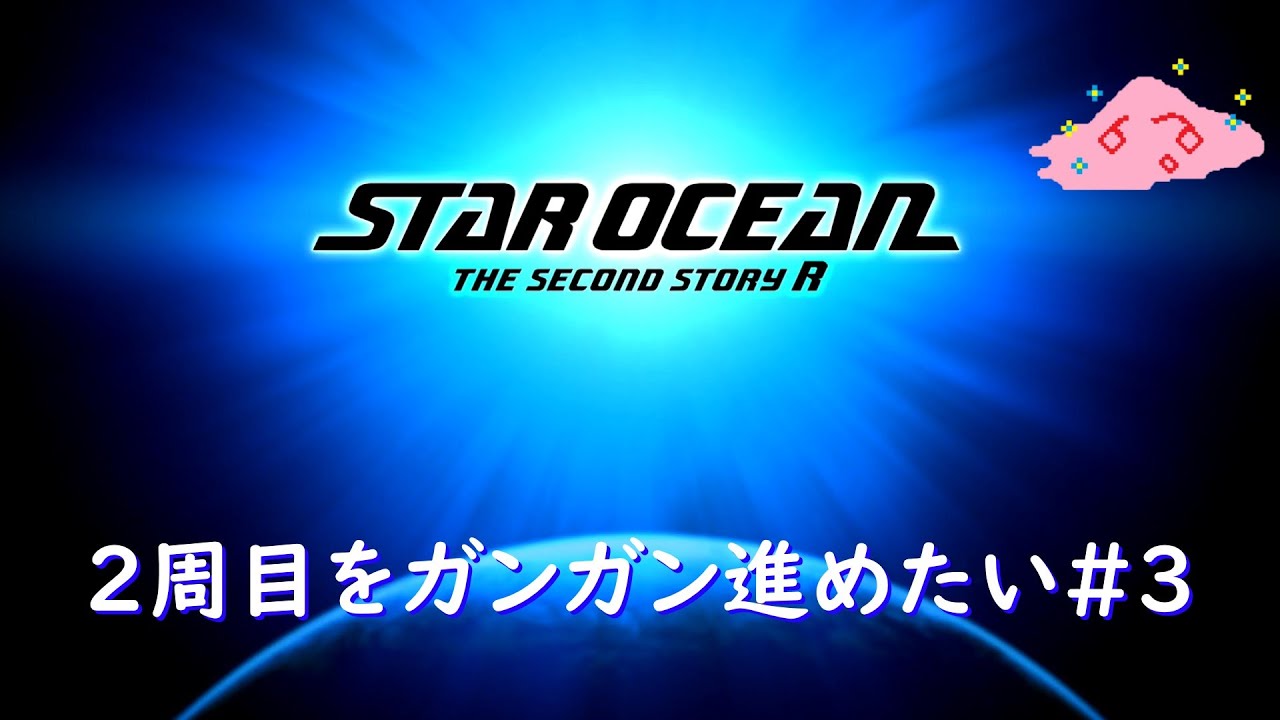 【SO2R】2周目をガンガン進めたい#3 - YouTube