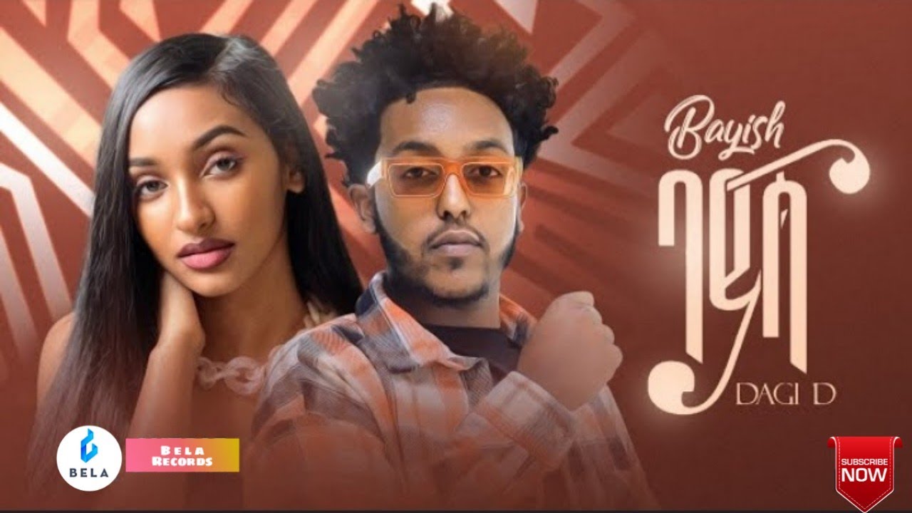 Dagi d - Bayish - ዳጊ ዲ - ባይሽ || New Ethiopian Music Official Video 2022 ...