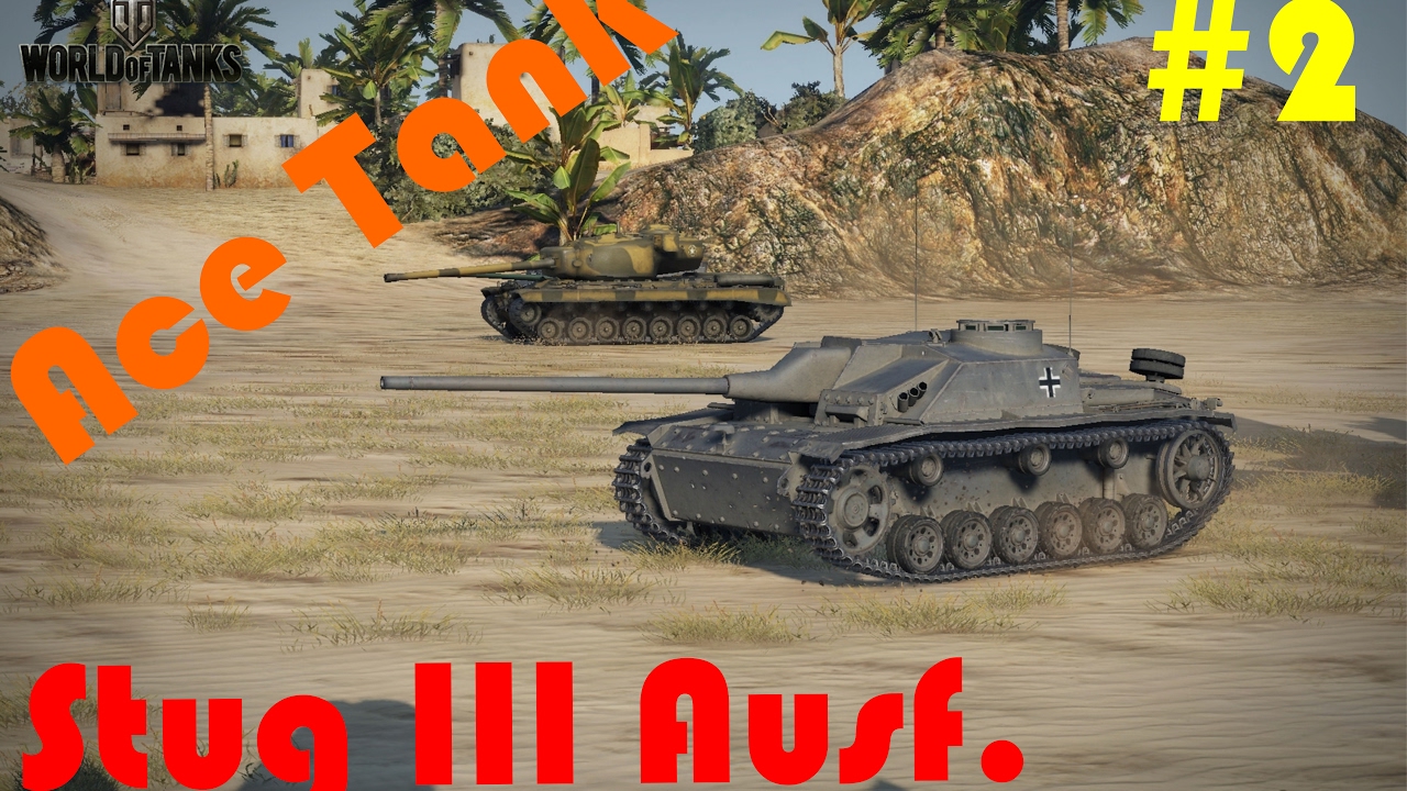World of tanks || Stug III Ausf. G Ace Tank German destroyer - YouTube