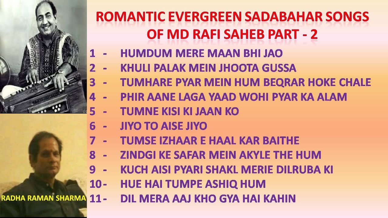 ROMANTIC EVERGREEN SADABAHAR SONGS OF MD RAFI SAHEB PART 2 - YouTube