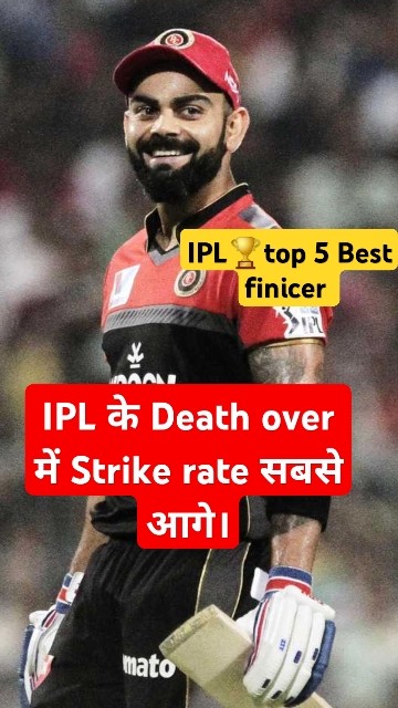 Top 5 best strike rate player death over in IPL, and best finicer. # ...