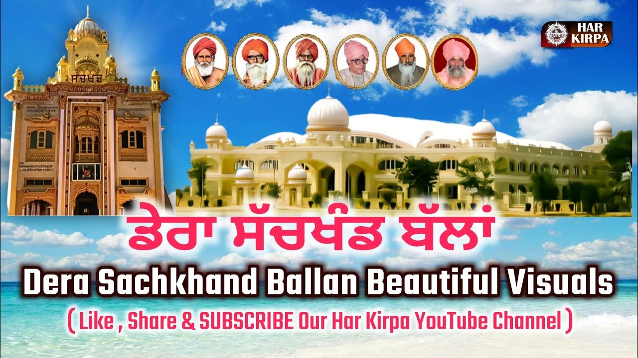 View Of Dera Sachkhand Ballan , Jalandhar ( Punjab ) / Sant Sarwan Dass ...