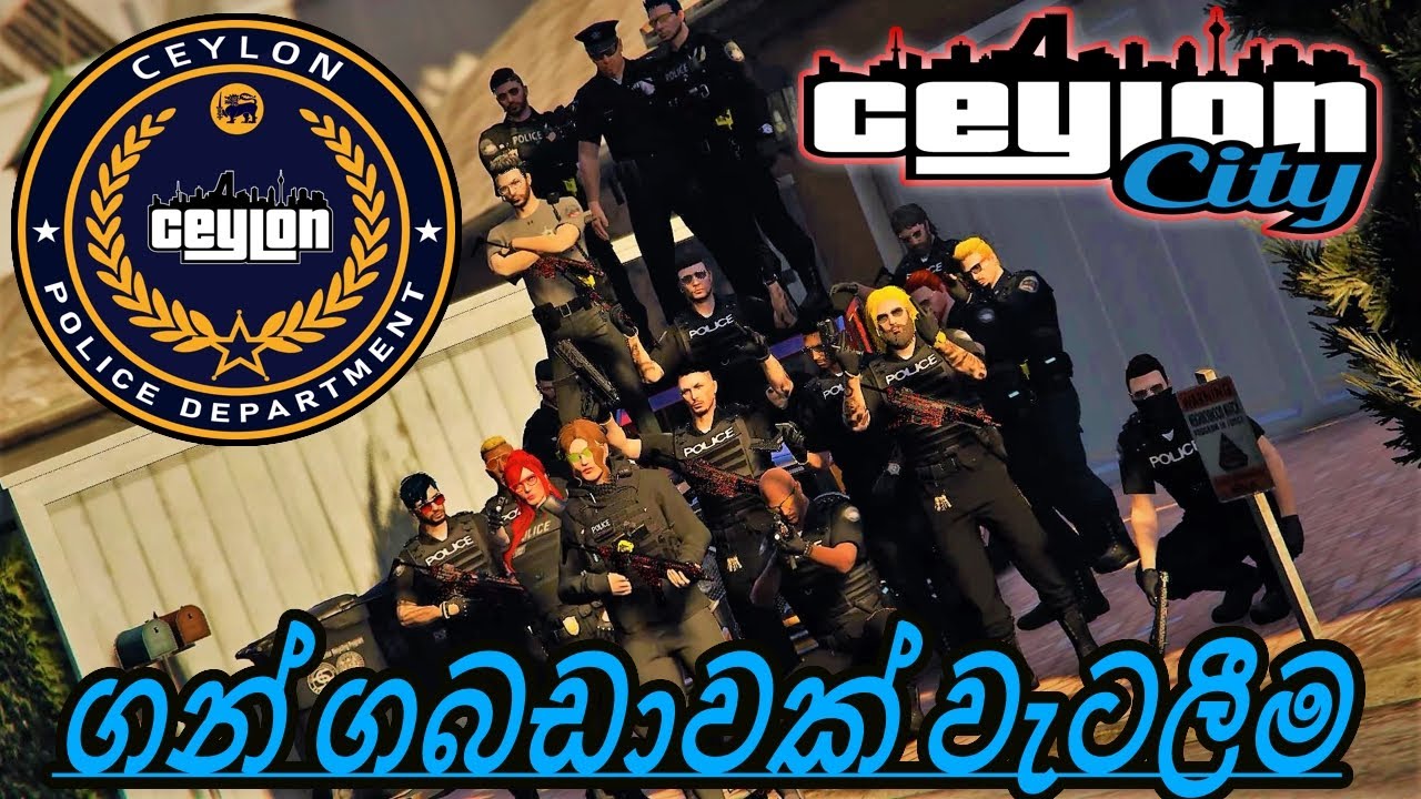 gang එකකින් පොලිසියට එල්ල වූ ප්‍රහාරය Ceylon RP | @kalanapiumal # ...