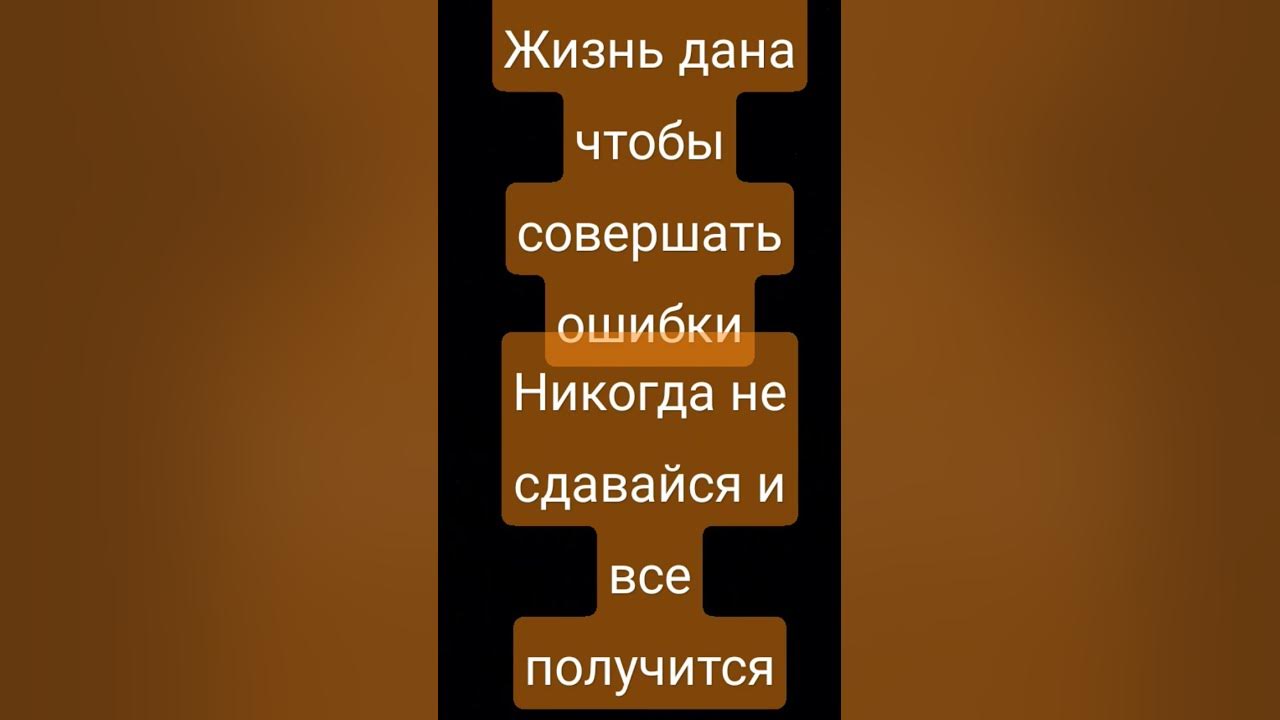 Никогда не сдавайся!!! То что ты делаешь сегодня от этого зависит твое ...