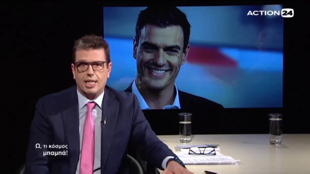 Ω,τι κόσμος Μπαμπά! Καλεσμένοι οι Παναγιώτης Ιωακειμίδης και Χάρης ...