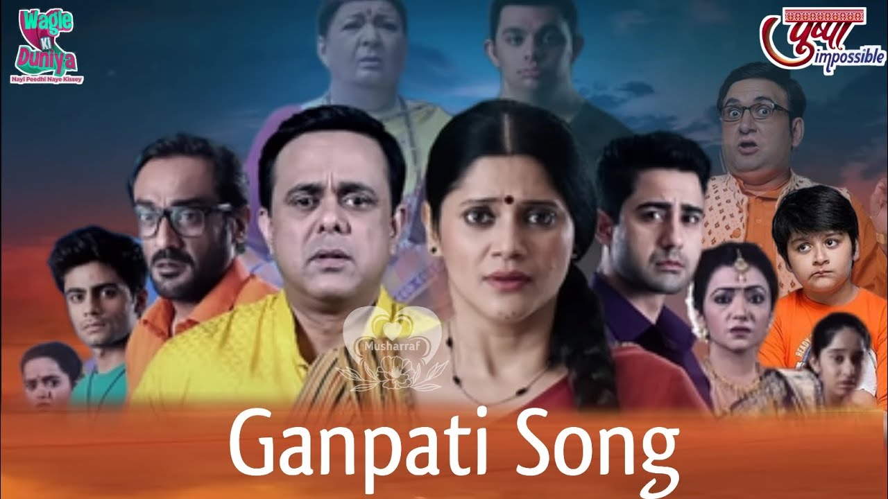 Ganpati Song | Wagle Ki Duniya | Pushpa Impossible | Sony SAB - YouTube