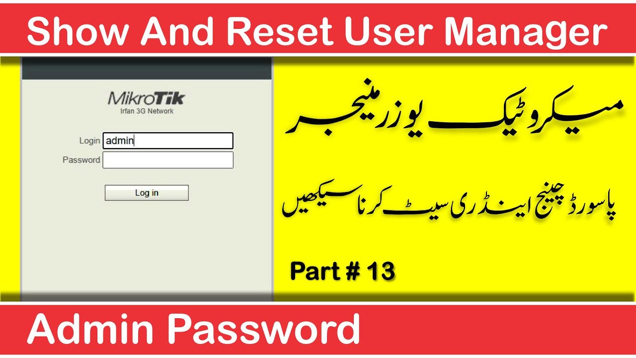 How To Show And Reset MikroTik User Manager Admin Password Part # 13 ...