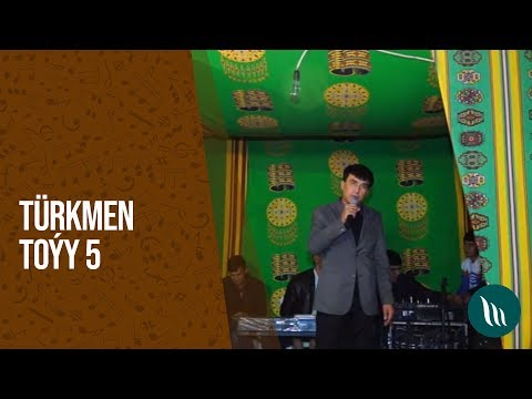 Aman Kadyrow, Leýla Şadurdyýewa we başgalar - Türkmen toýy (5-nji bölegi) dowamy bar