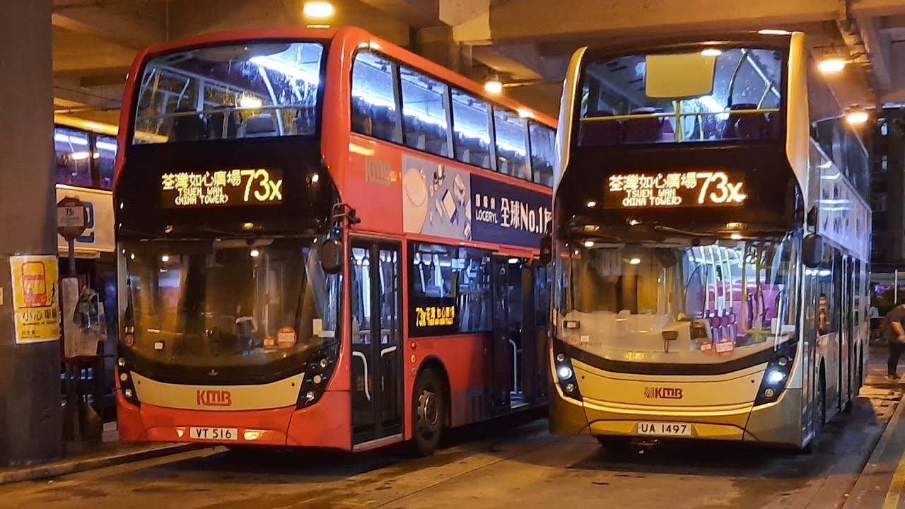 KMB 73D 荃灣如心廣場-大埔富善邨[全程] - YouTube