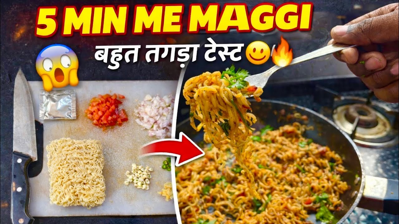 || Maggi Recipe in 5 Minutes 😋 | 5 Min Me Tasty Maggi | Quick & Easy ...