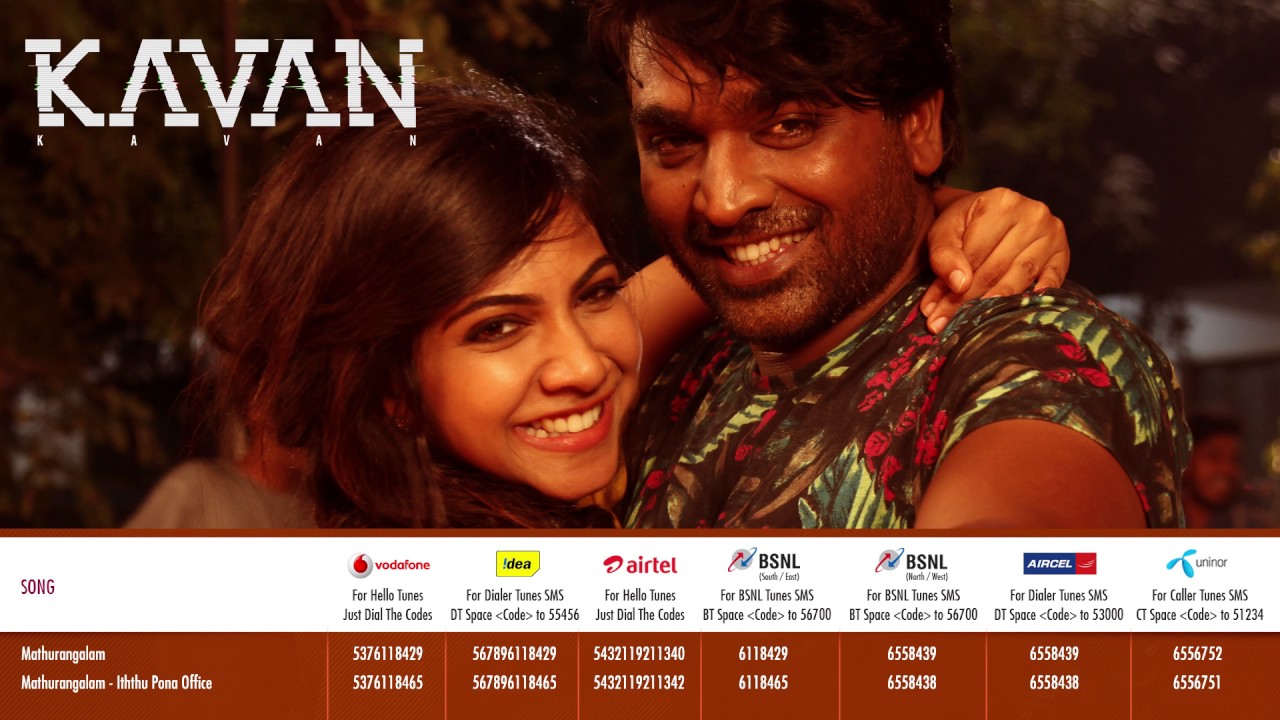 Kavan | India Caller Ring Tone Codes | HipHop Tamizha - YouTube Music