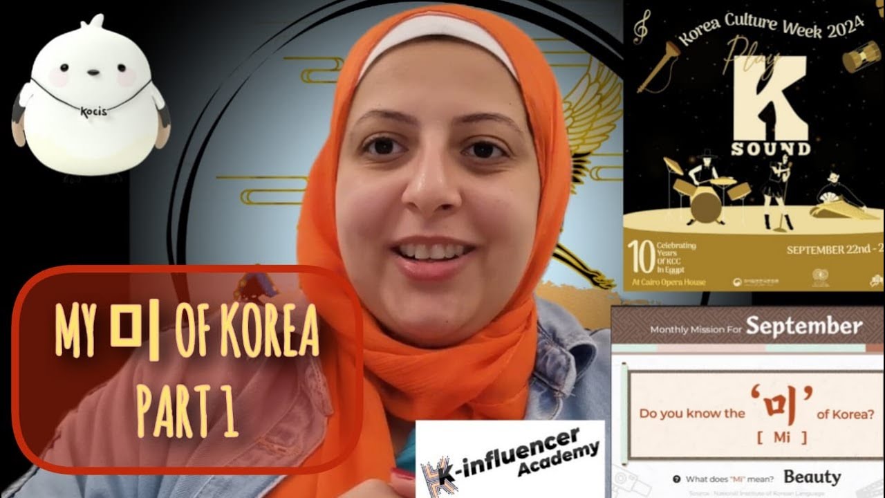 [ENG SUB] K-folk songs P.1-Intro. to K-folk songs - YouTube
