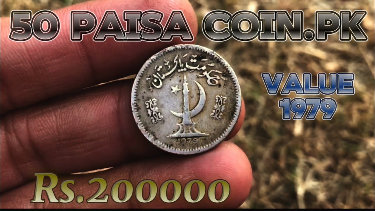 50 Paisa Coin Pakistani Value Worth Money | Review - YouTube
