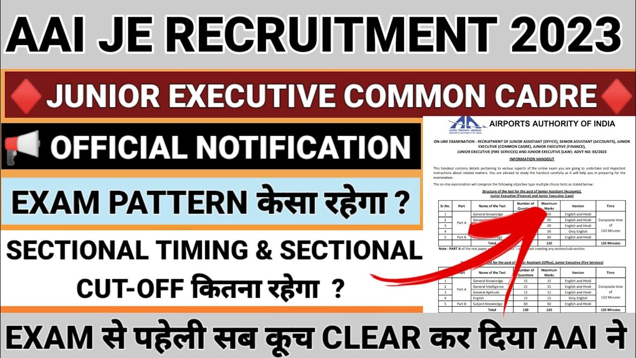 AAI JE Common Cadre Admit Card 2023 | AAI JE Official Notification 2023 ...