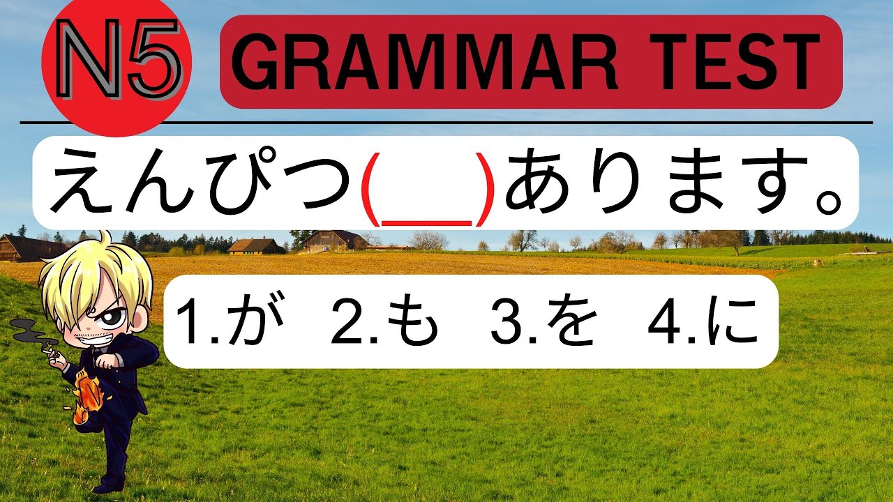 JLPT N5 Grammar test learn japanese for beginner 20 questions 2 - YouTube