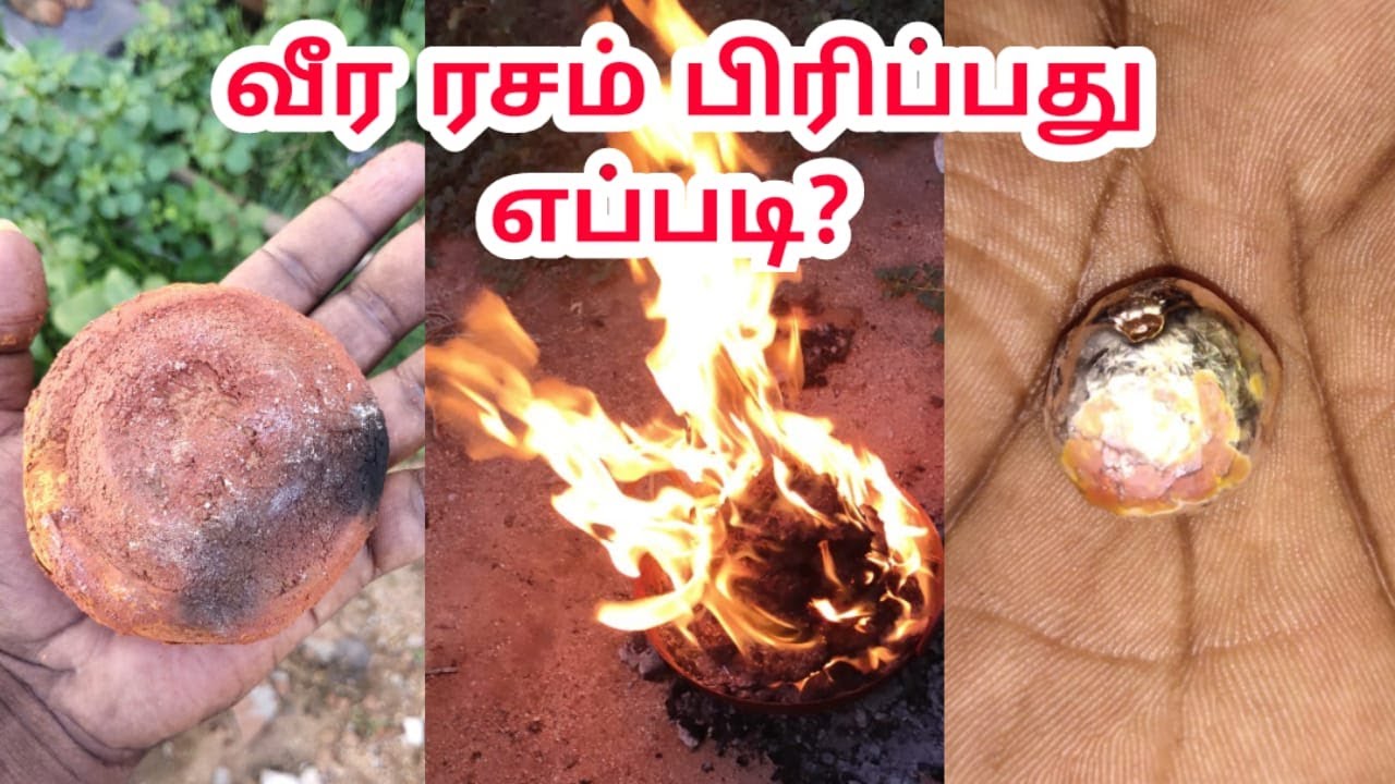 #Rasamani Powerful Rasamani Making video - YouTube