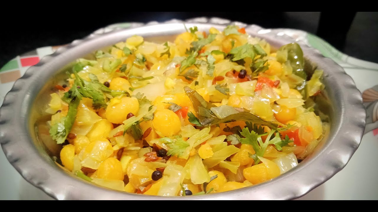 कोंकणी स्पेशल कोबीची भाजी। कोबी चणाडाळ भाजी | kobichi bhaji recipe ...