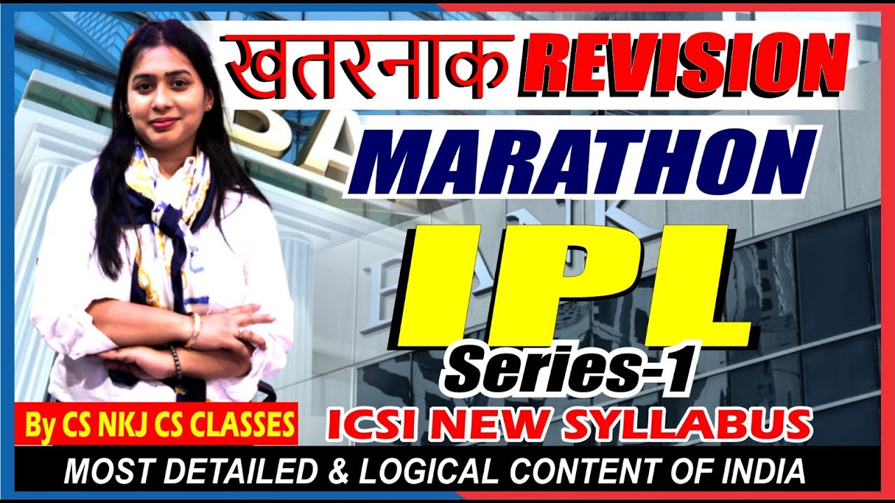 🔴🔴REVISION OF IPL -1 | ECIPL CS EXECUTIVE | BY CS SWETA MA'AM | CS NKJ ...