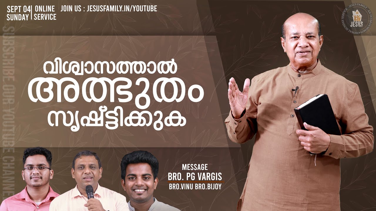 Create miracles by faith | Christian Message Malayalam | PG VARGIS ...