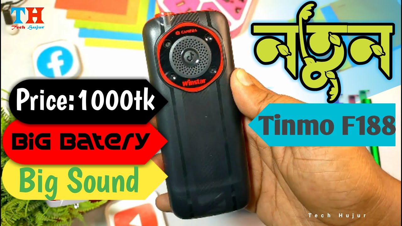 Winstar W47 Review | সেরা বাটন ফোন 🔥 | Button Phone Price in BD | - YouTube