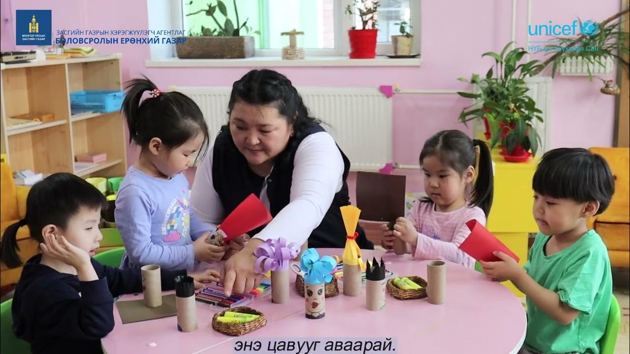 Сонсголын бэрхшээлтэй хүүхэдтэй ажиллах нь Youtube