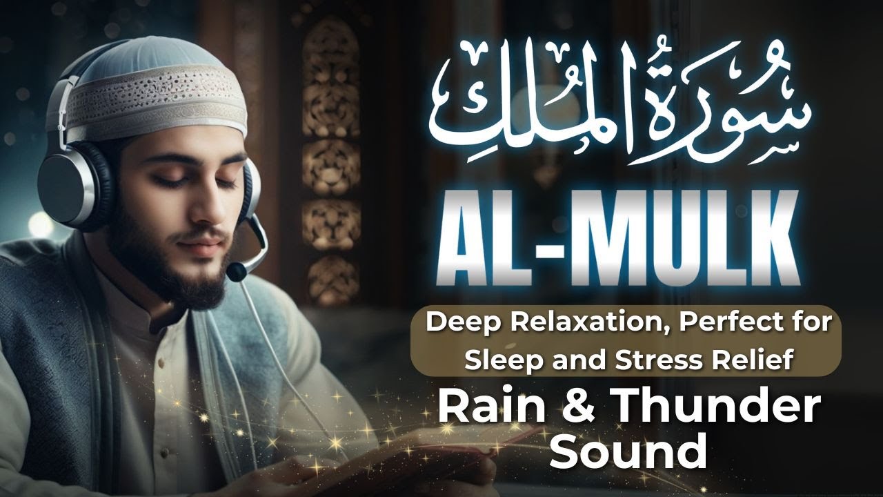 Relaxing Quran Recitation | AL MULK | with Rain and Thunder | Enhance ...