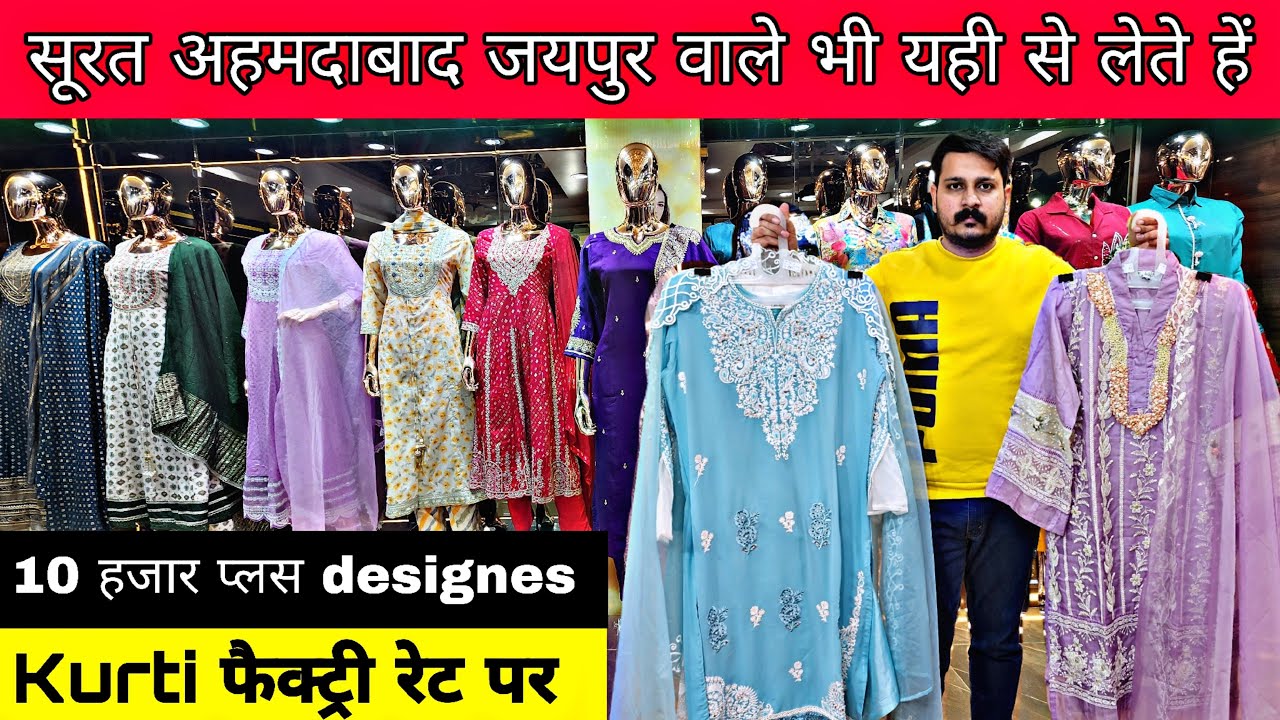 Kurti Manufacturer in delhi | kurti wholesale market delhi | kurti ...