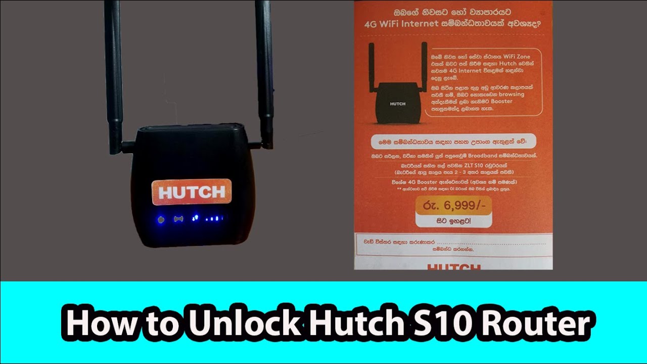 How To Unlock Hutch S10 Router - YouTube