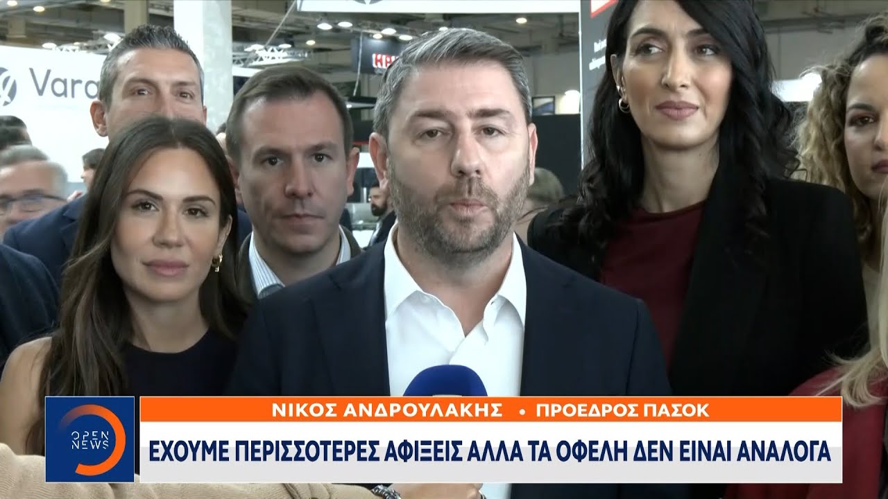 Στην έκθεση για τον τουριστικό κλάδο ο Νίκος Ανδρουλάκης - YouTube