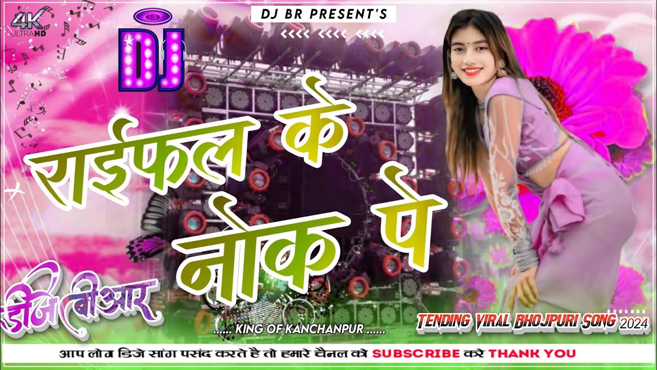 Insta Trending Viral 2024 | Rayfal Ke Nok Par | रायफल के नोक पर ...