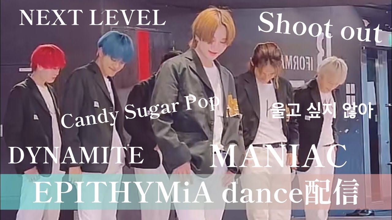 220806 EPITHYMiA dance配信 Tiktok - YouTube
