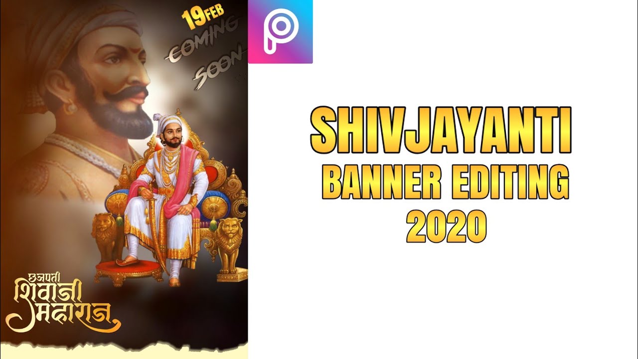 Shivjayanti Banner Editing PicsArt | 2020 FlexBanner Editing | PNG ...