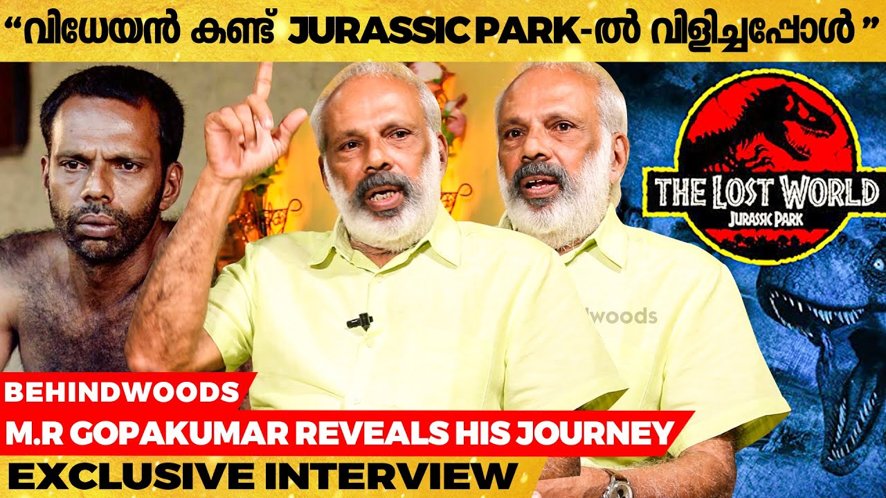 "ഞാനായാലും Mammootty ആയാലും Adoor Sir Script വായിക്കാൻ തരില്ല ...