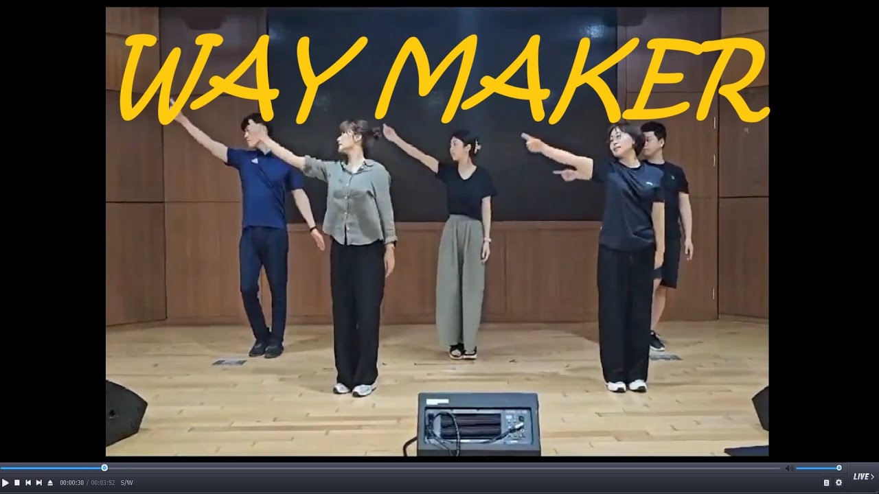 ''Way Maker" -Mandisa / /선교워쉽 연습영상(에어부산 기독신우회 ) /choreographed by Seo Y ...
