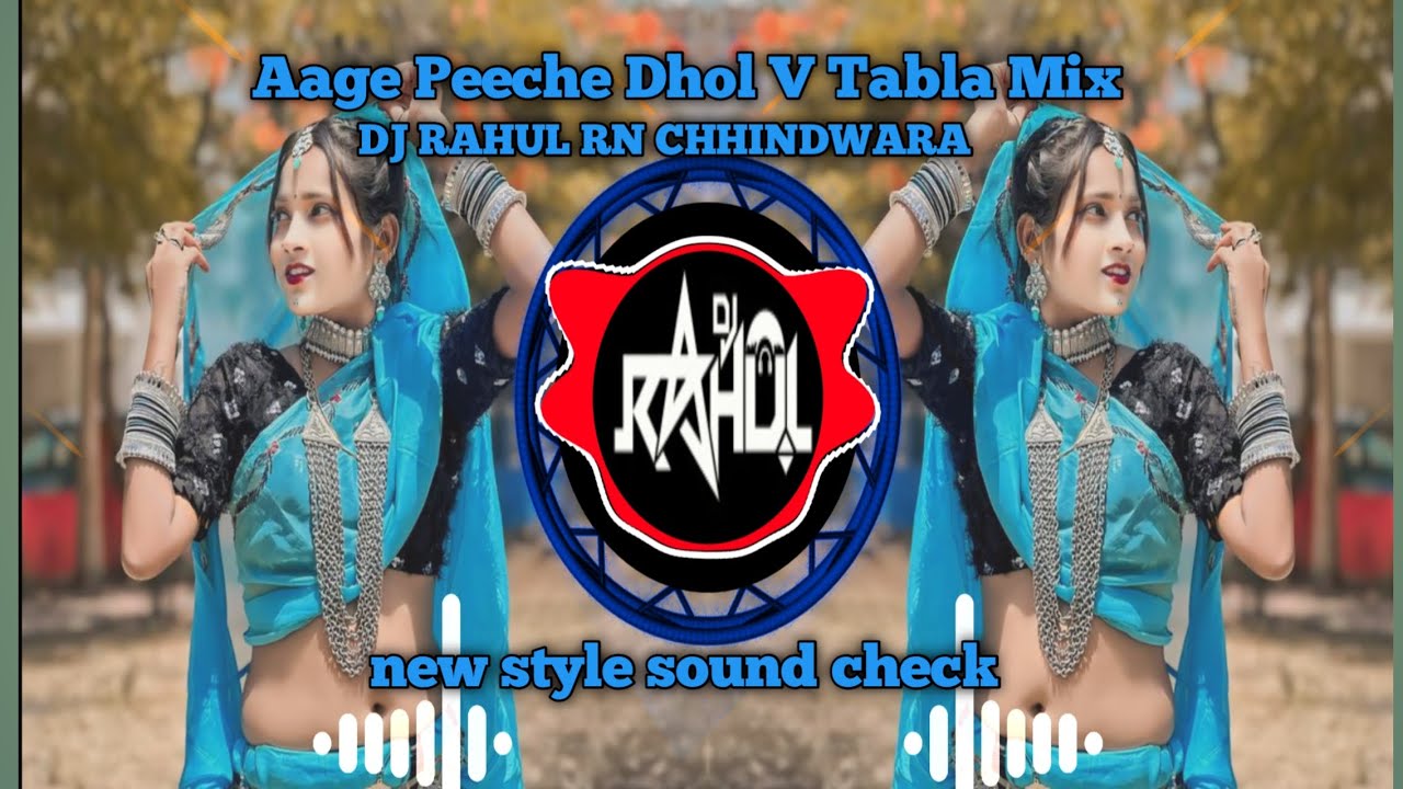Aage Piche Ghumte Ho Dhol V Tabla Mix DJ Rahul Rn chhindwara #remix #dj ...