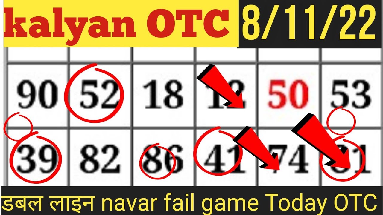 Kalyan Today 8 11 22 OTC today Kalyan Bazar Open Kalyan Strong Jodi kalyan-today-8-11-22-otc-today-kalyan-bazar-open-kalyan-strong-jodi