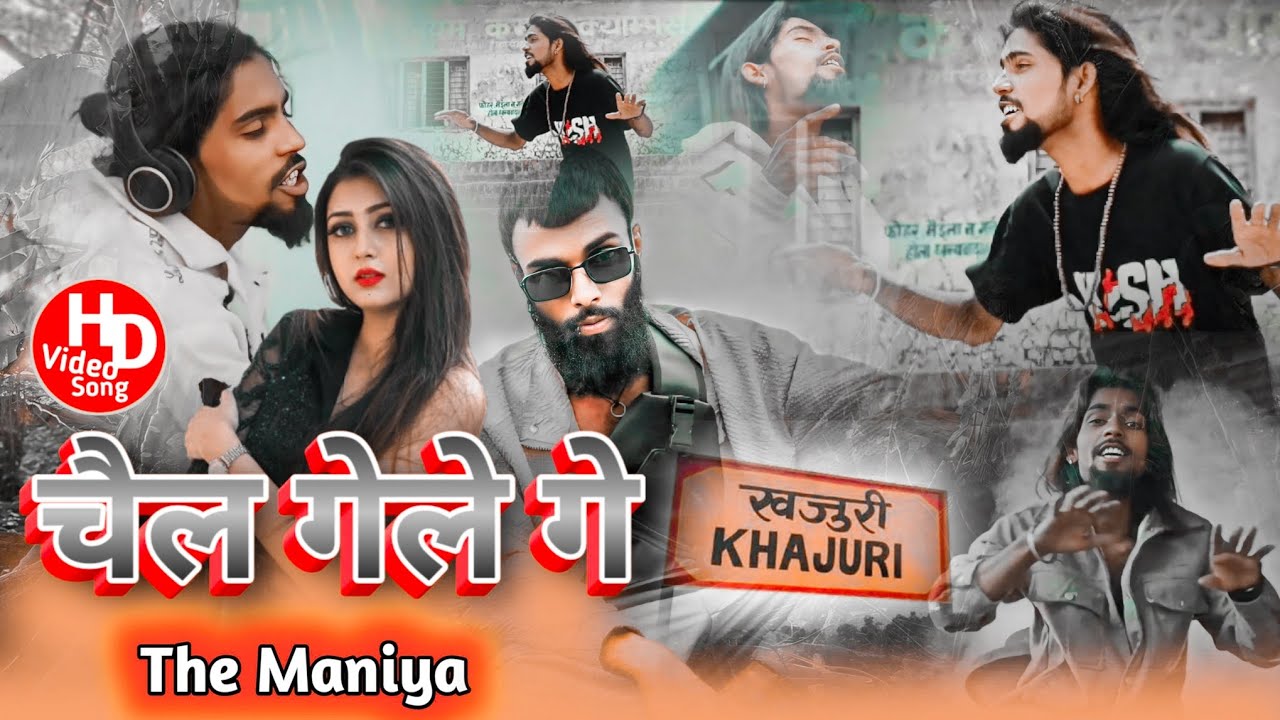 #The_Maniya Mathili #Rap_Song 2024 Chail Gele Naidele Shat Ge #Sk_Rz_Karan Bhai //🌀 - YouTube