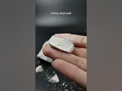 ВКУС МЕЛА СНЕЖОК ССЫЛКА НА МЕЛ В ОПИСАНИИ - YouTube