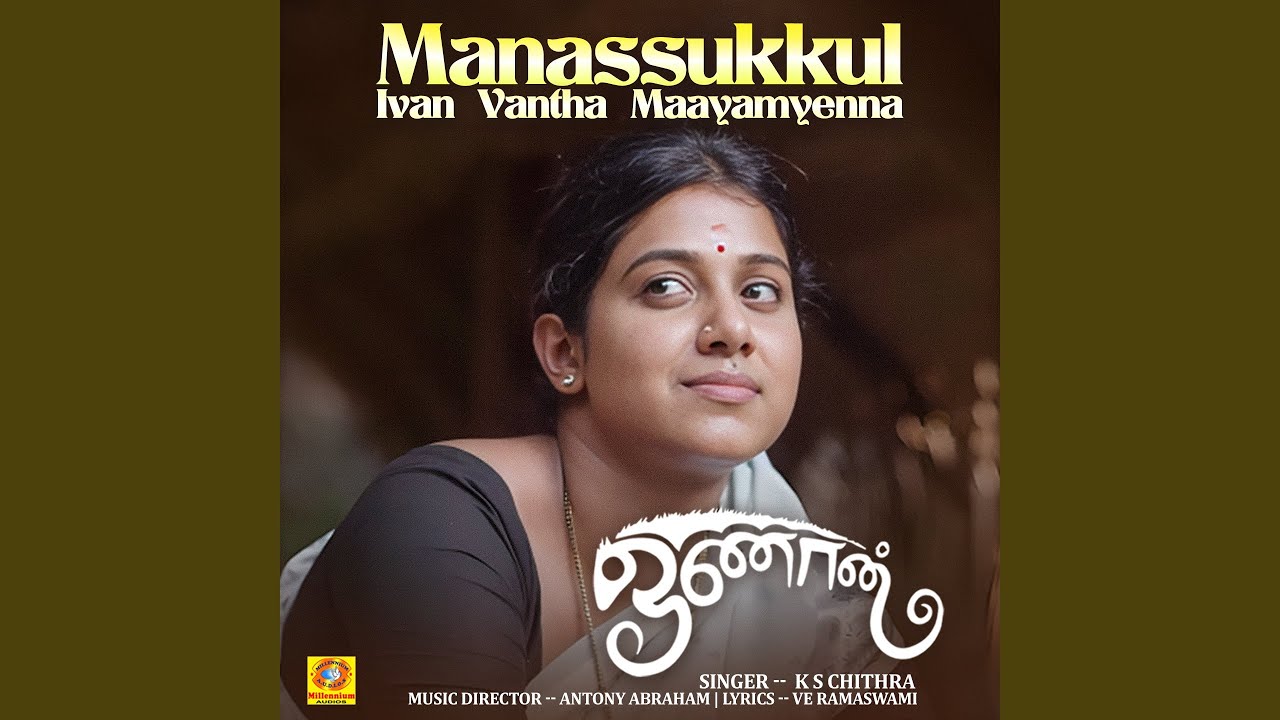 Manassukkul Ivan Vantha Maayamyenna (From "Onaan") - YouTube