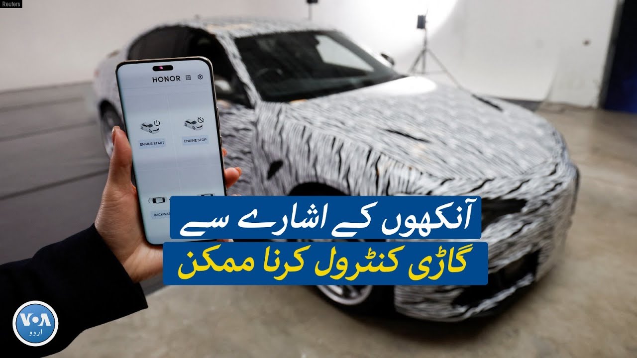 Eye tracking vehicle control technology: how does it work? - YouTube