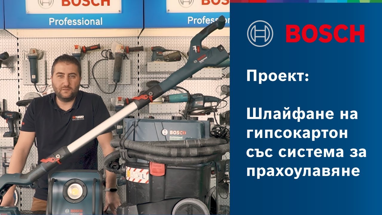 Шлайфане на гипсокартон с GTR 550 и система за прахоулавяне - YouTube