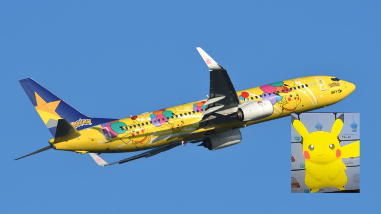 Flying Japan's airplane called "Pikachu Jet" | Tokyo to Kobe | Skymark ...